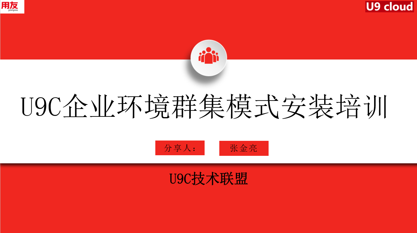 摩天_企业数字化社区|用友旗下培训认证平台|数字化人才交流圈_数字化人才培训