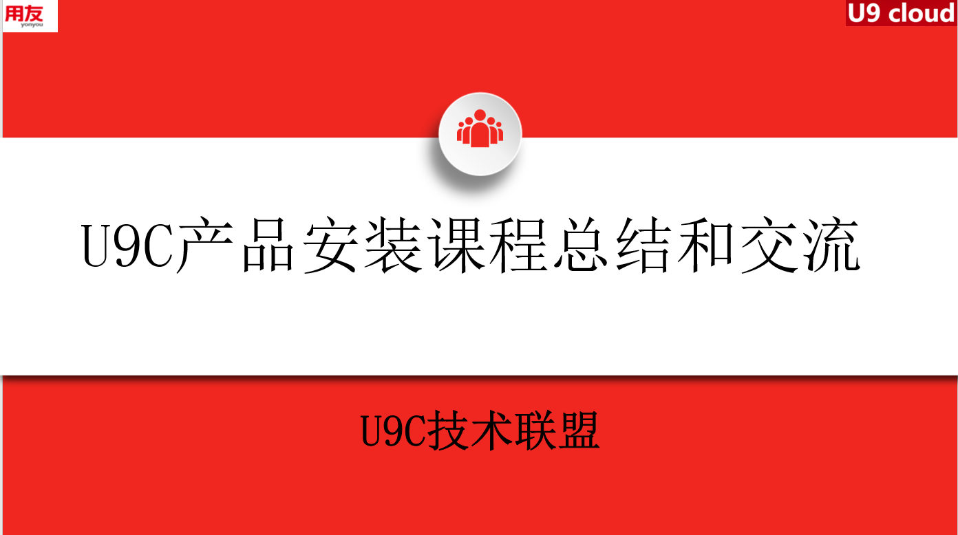 摩天_企业数字化社区|用友旗下培训认证平台|数字化人才交流圈_数字化人才培训