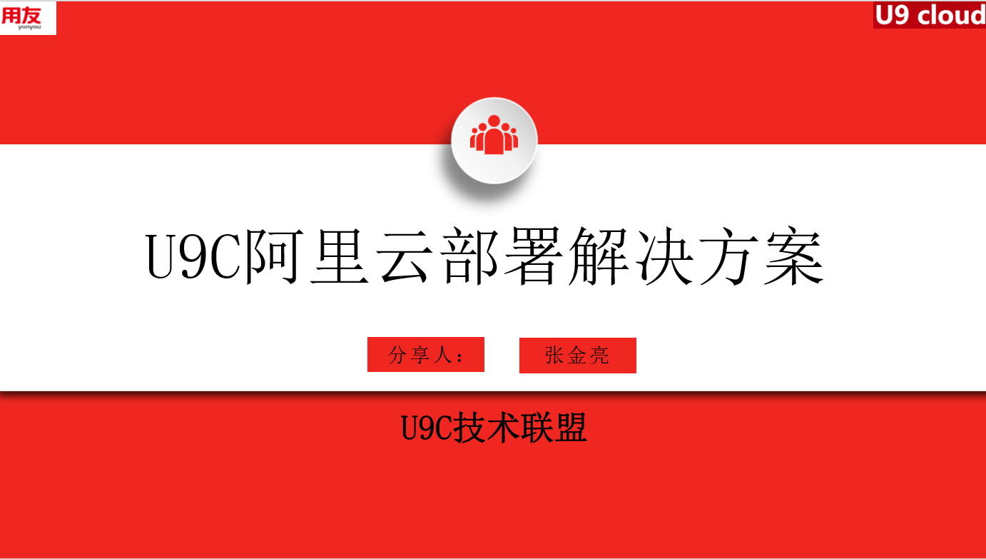 摩天_企业数字化社区|用友旗下培训认证平台|数字化人才交流圈_数字化人才培训