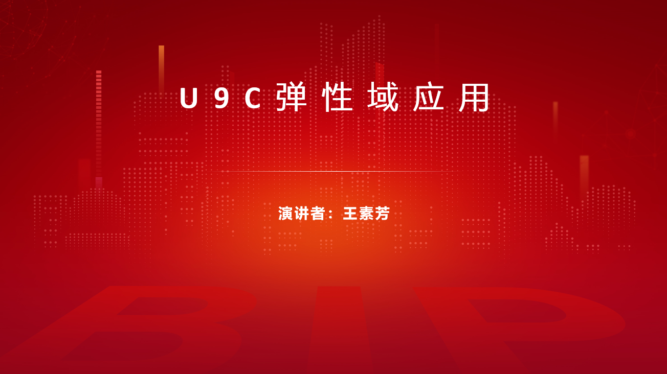 摩天_企业数字化社区|用友旗下培训认证平台|数字化人才交流圈_数字化人才培训